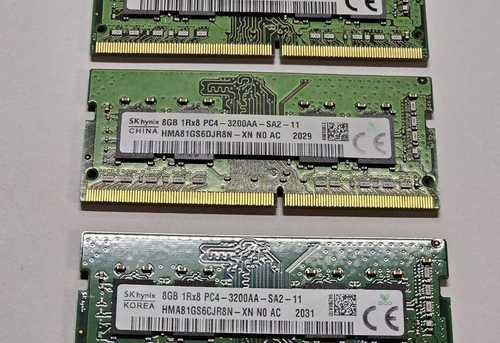 Sodimm ddr4, ddr5