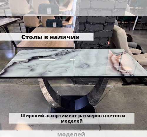 Стол кухонный обеденный раздвижной Олимп