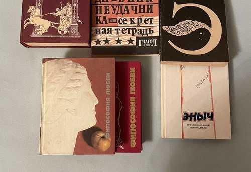 Книги Лимонов, Домбровский, Высоцкий и др