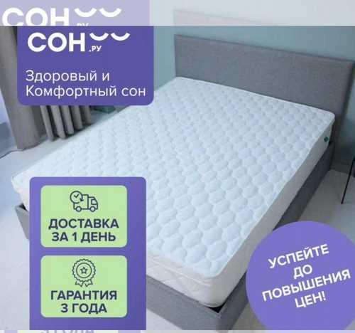 Матрас Sleeptek Roll Latex Strong (200х200)