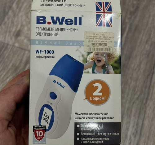 Термометр BWell WF-1000