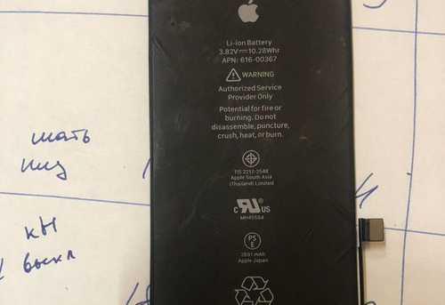 Аккумулятор iPhone 8 plus