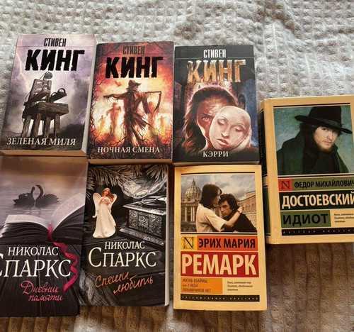 Книги