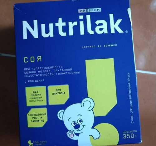 Детская смесь nutrilak соя