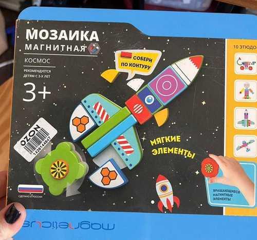 Магнитная мозаика