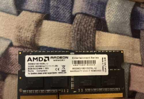 Оперативная память 8gb DDR3 sodimm 1600 MHZ