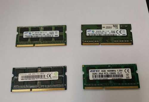 Оперативная память ddr3 для ноутбука