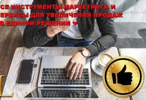 CRM система. Арт. o-8677