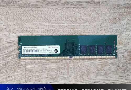 Оперативная память transcend DDR4 3200Mhz 8gb