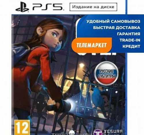 Игра для PS5 Gylt (Русские субтитры)