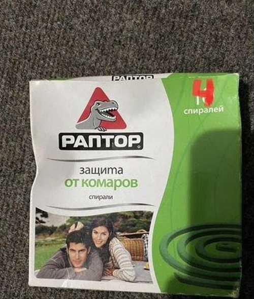 Спираль от комаров