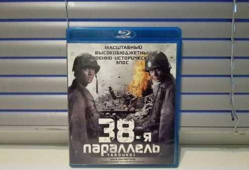 38-я параллель (Brotherhood: Taegukgi) Blu-ray