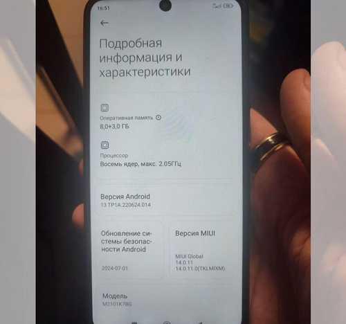 Xiaomi Mi 10S, 8/128 ГБ