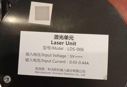 Датчик лидар Laser Unit LDS-006 deebot