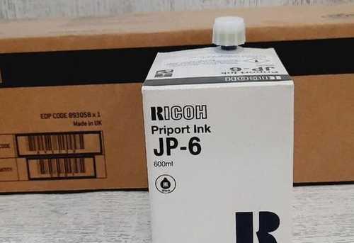 Краска Ricoh JP-10 черная (1000) оат