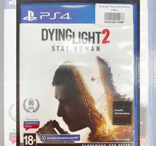 Игры на дисках для ps4