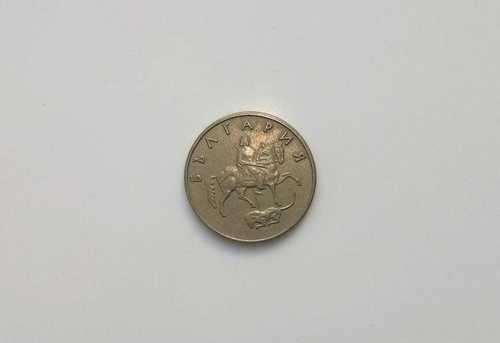 Болгария 50 стотинки 1999