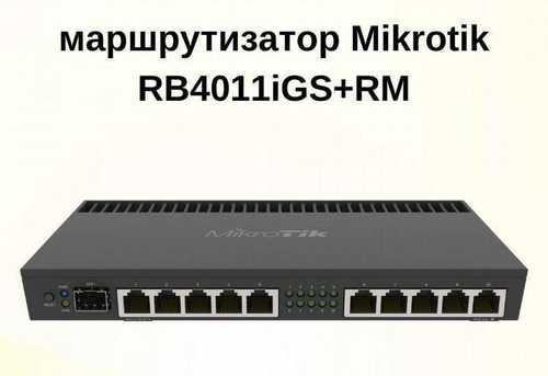 Mikrotik RB4011iGS+RM до двери ozon (RB4011iGS+RM)