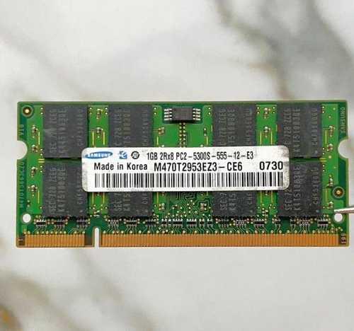 Samsung Ram 1 gb DDR2 PC2