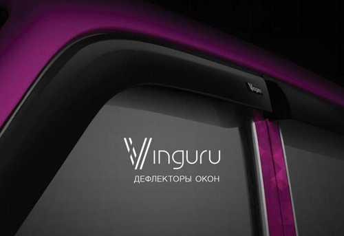 Дефлекторы окон vinguru hyundai tucson iii 2015- н