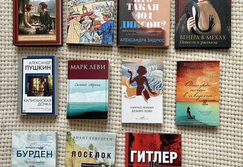 Книги проза