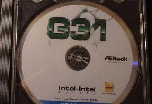 DVD с драйверами intel