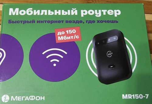 Модемы и роутеры 4g wi fi