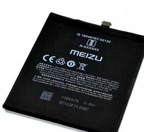 Аккумуляторы для телефонов Meizu