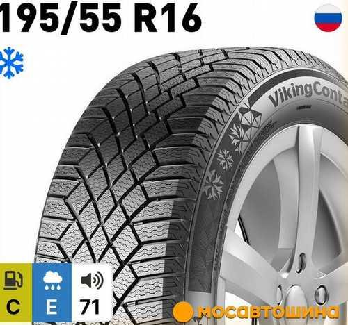 Continental ContiVikingContact 7 195/55 R16 91T