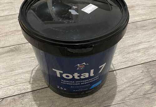 Краска Total 7 2,5 л цвет Tikkurila N489