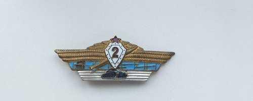Знак офицерская классность вс СССР 2 степени