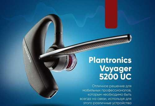 Гарнитура Plantronics с шумоподавлением