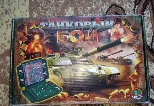 Игра танковый бой