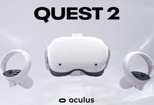 VR шлем Oculus Quest 2, 128Gb, новый, в упаковке