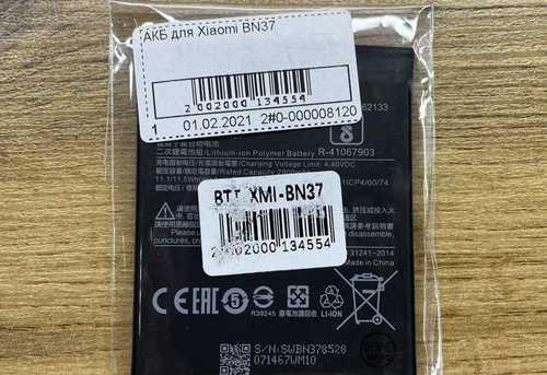 Аккумулятор для Xiaomi BN37