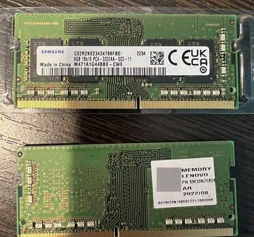 Оперативная память ddr4 16gb