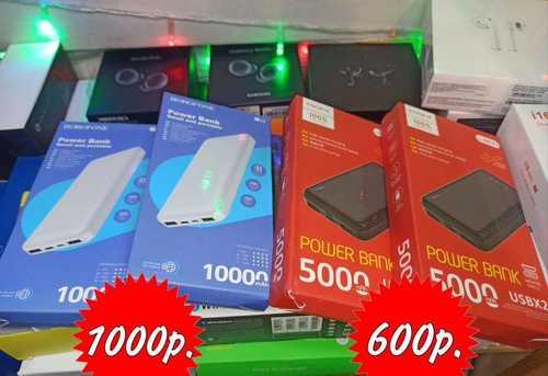 Новый Power Bank 10000 mAh / Повер Банк (Доставка)