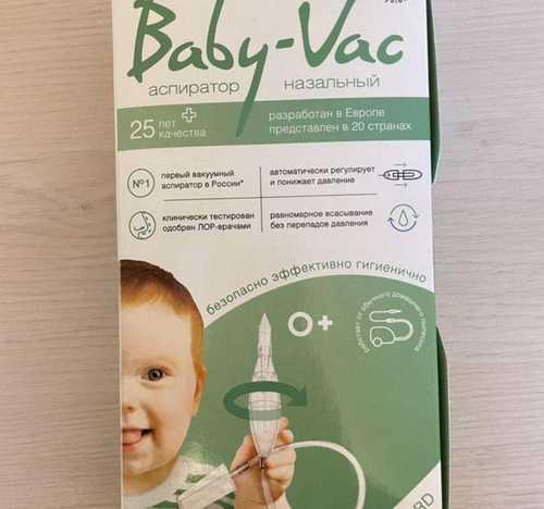 Аспиратор назальный baby vac