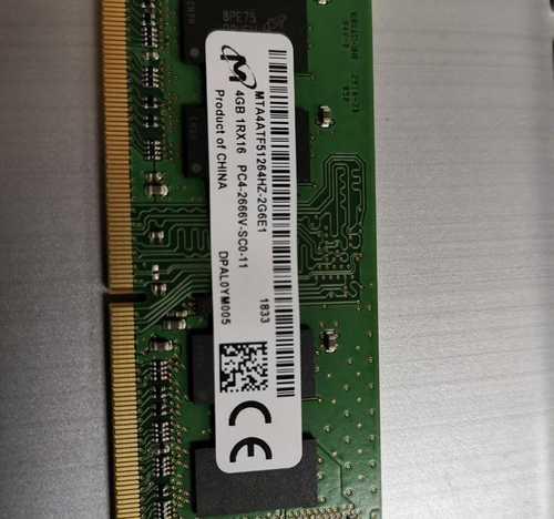 Оперативная память ddr4 micron 4gb