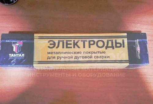 Электроды уони 13/55 тантал 3 мм опт/розница