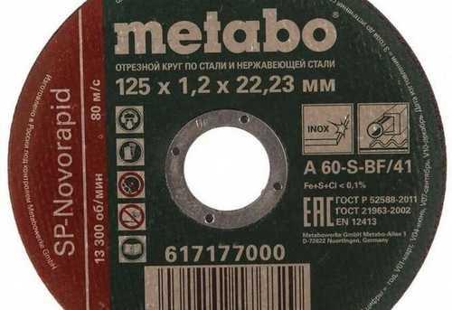 Круг отрезной по металлу metabo 125х1,2х22,2 SP-No
