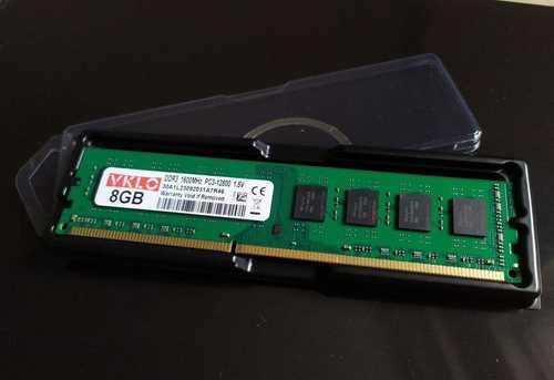 8гб (DDR3 PC3 1600) пк оперативная память