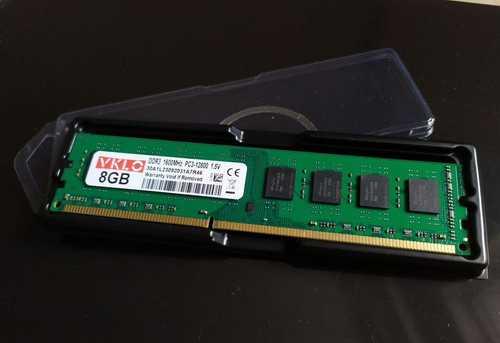 8гб (DDR3 PC3 1600) пк оперативная память