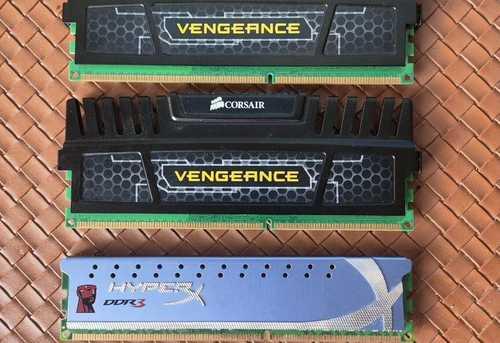 Оперативная память ddr3 4 gb