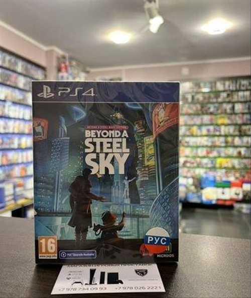 Beyond a Steel Sky - Steelbook Edition PS4