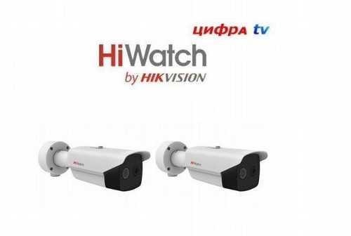 2 камеры видеонаблюдения HiWatch IPT-B012-G2/S