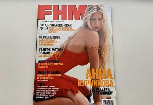 Журналы FHM Эф-Эйч-Эм 2001-2005