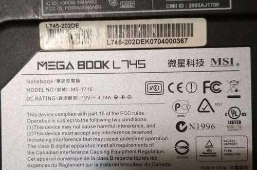 Ноутбук msi mega book l745