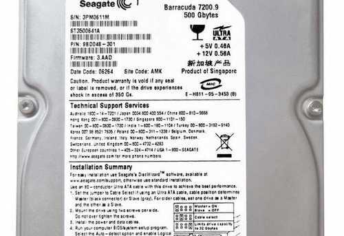Жесткий диск Seagate ST3500641A 500Gb 7200 IDE 3.5