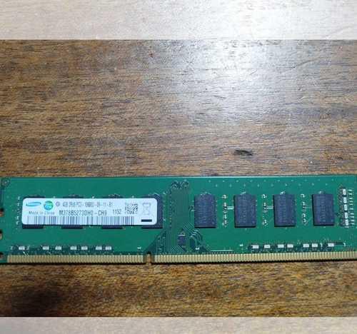 Оперативная память Samsung ddr3 4 gb